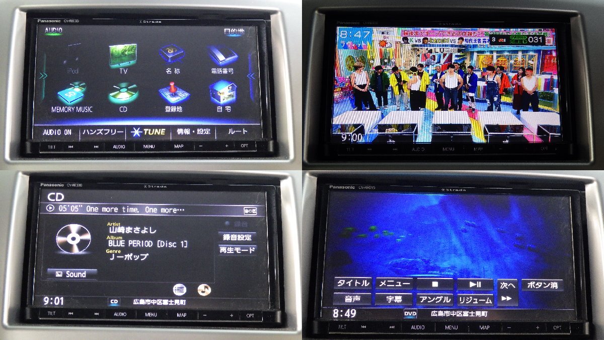 Yahoo!オークション - 123 社外 メモリーナビ Panasonic strada CN-RE0...