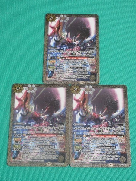 Yahoo!オークション - バトスピ CB29-017 M インフィニットジャスティ...