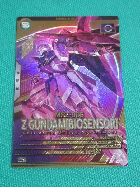 Yahoo!オークション - 『アーセナルベース』 LX03-008 U Zガンダム（バ...