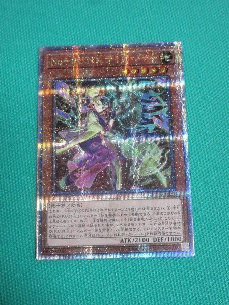 Yahoo!オークション - 遊戯王 QCTB-JP027 25thシークレット No-P.U.N.K...