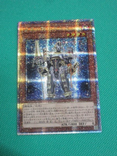 Yahoo!オークション - 遊戯王 QCTB-JP042 25thシークレット 宵星の騎士...