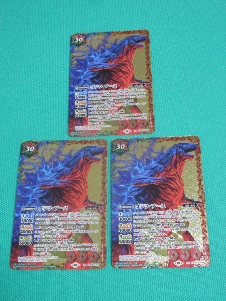 Yahoo!オークション - 『バトスピ』 CB28-XX01 XX ゴジラ・アース ×3 ...