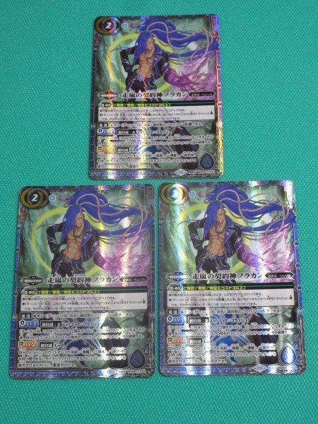 Yahoo!オークション - 『バトスピ』 BS69-CX03 契約X 走嵐の契約神フラ...