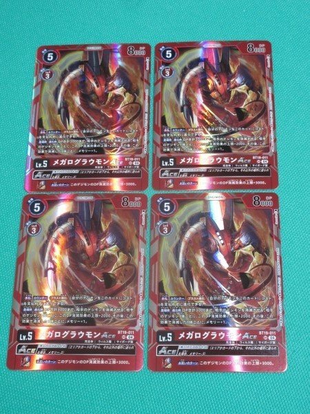 Yahoo!オークション - 『デジモンカードゲーム』 BT19-011 SR メガログ...