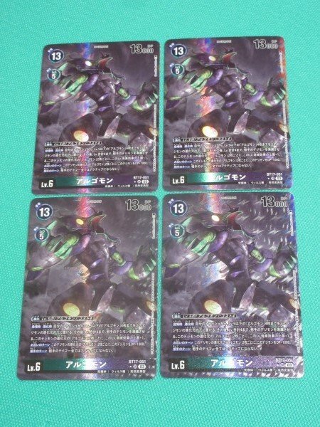 Yahoo!オークション - 『デジモンカードゲーム』 BT17-051 SR アルゴモ...