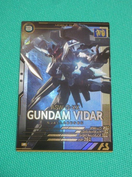 Yahoo!オークション - 『アーセナルベース』 UT06-030 P ガンダム・ヴ...