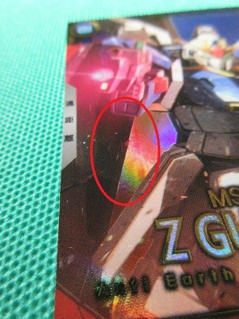 Yahoo!オークション - アーセナルベース UT03-008 P Zガンダム+UT03-04...