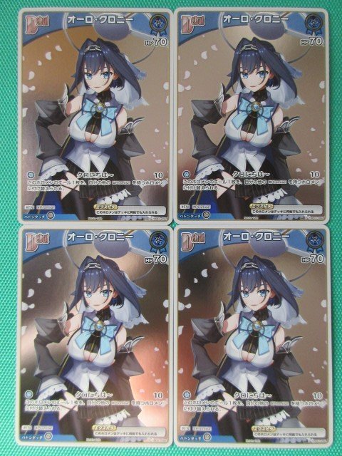 Yahoo!オークション - 『ホロライブオフィシャルカードゲーム』 hBP01-...