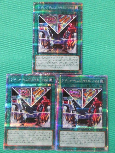 Yahoo!オークション - 【遊戯王】 HC01-JP019 プリズマティックシーク...