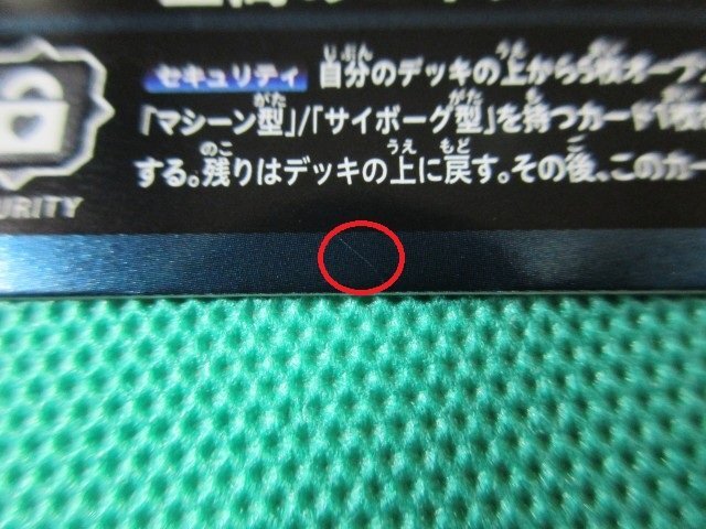 Yahoo!オークション - 『デジモンカードゲーム』 BT15-096 R 至高のコ...