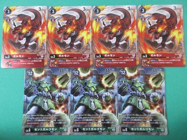 Yahoo!オークション - 『デジモンカードゲーム』 BT2-009 C ギルモン ...