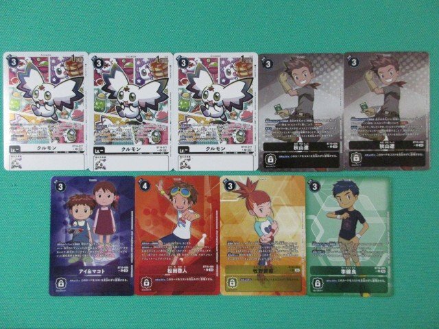 Yahoo!オークション - 『デジモンカードゲーム』 BT19 R/Uパラレル 9枚...