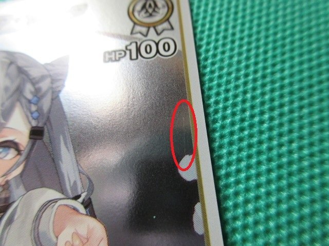 Yahoo!オークション - 『ホロライブオフィシャルカードゲーム』 hBP01-...