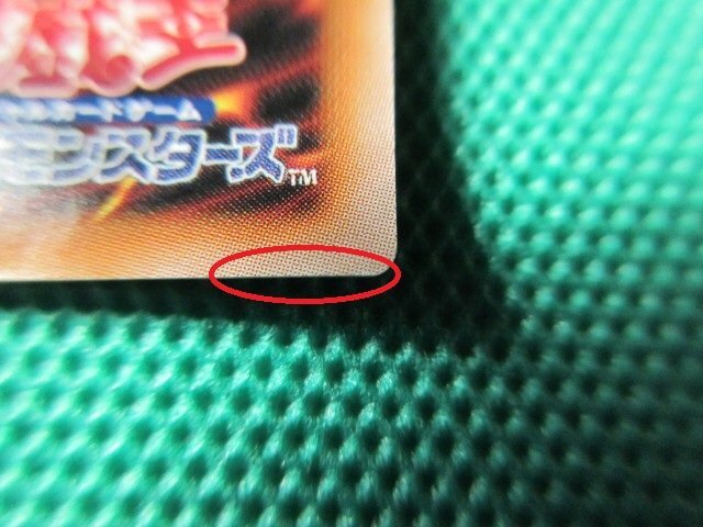 Yahoo!オークション - 『遊戯王』 QCTB-JP042 25thシークレット 宵星の...