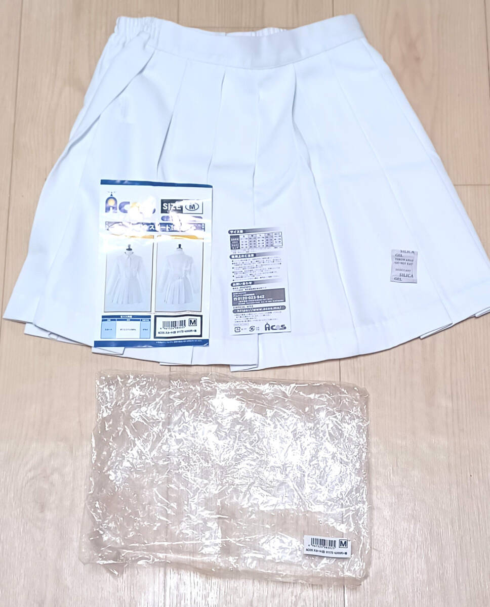 Yahoo!オークション - 1/1日終了【業者製 ACOS M】白スカート M