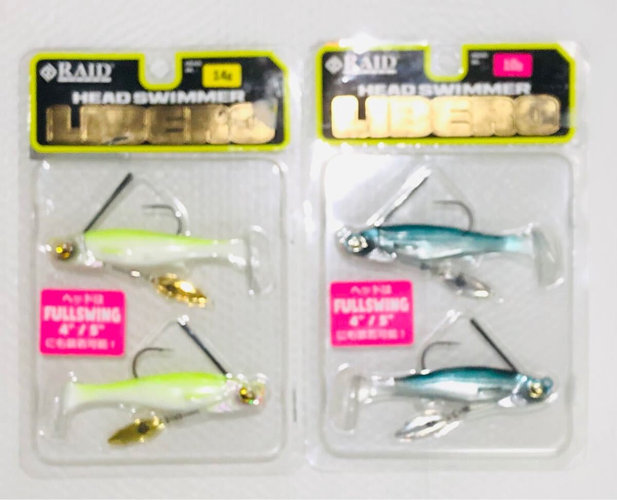 Yahoo!オークション - リベロ 10g 14g （ レイドジャパン RAID バス釣...