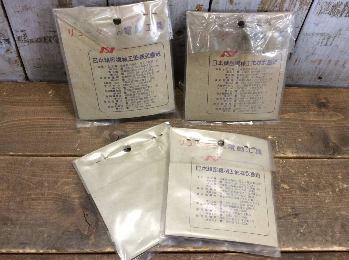 Yahoo!オークション - 【AH-09374】未使用保管品 日本精密機械工作 リ...