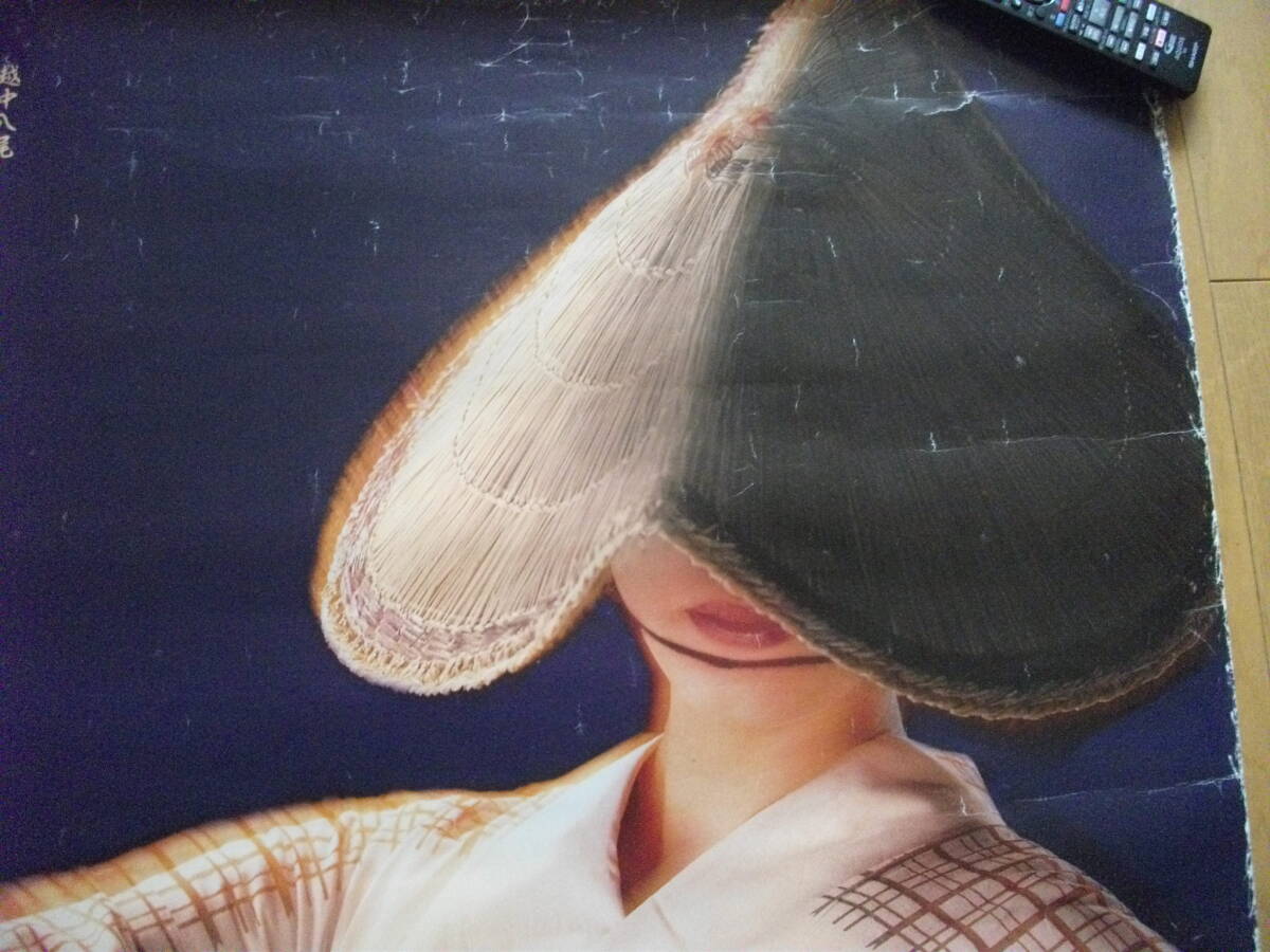 Yahoo!オークション - 【ポスター】越中おわら “風の盆” 大型ポスタ...