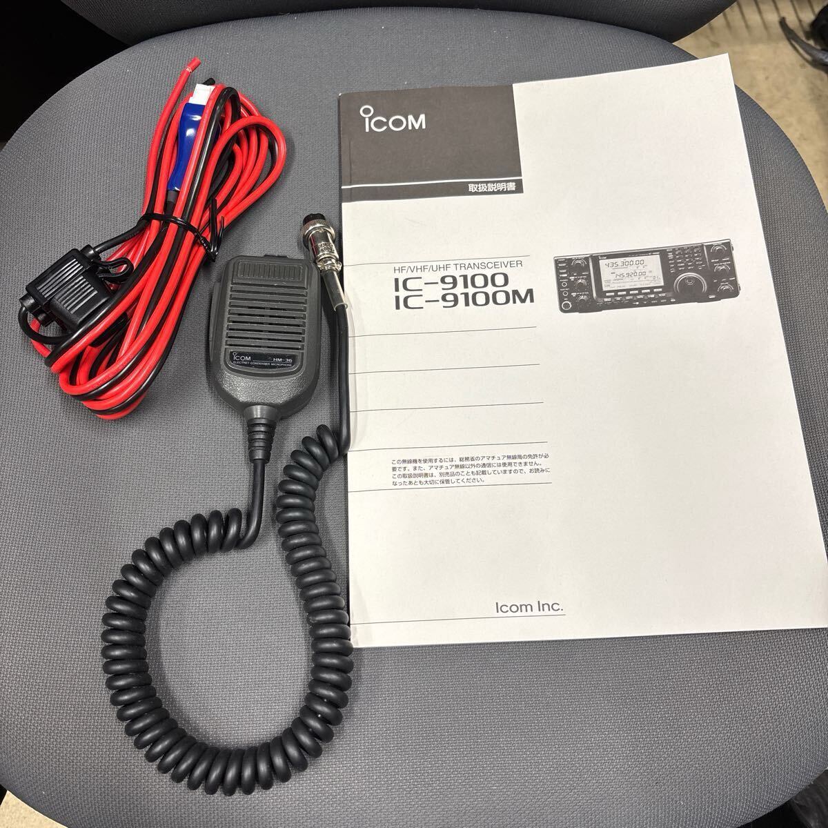 Yahoo!オークション - ICOM IC-9100M