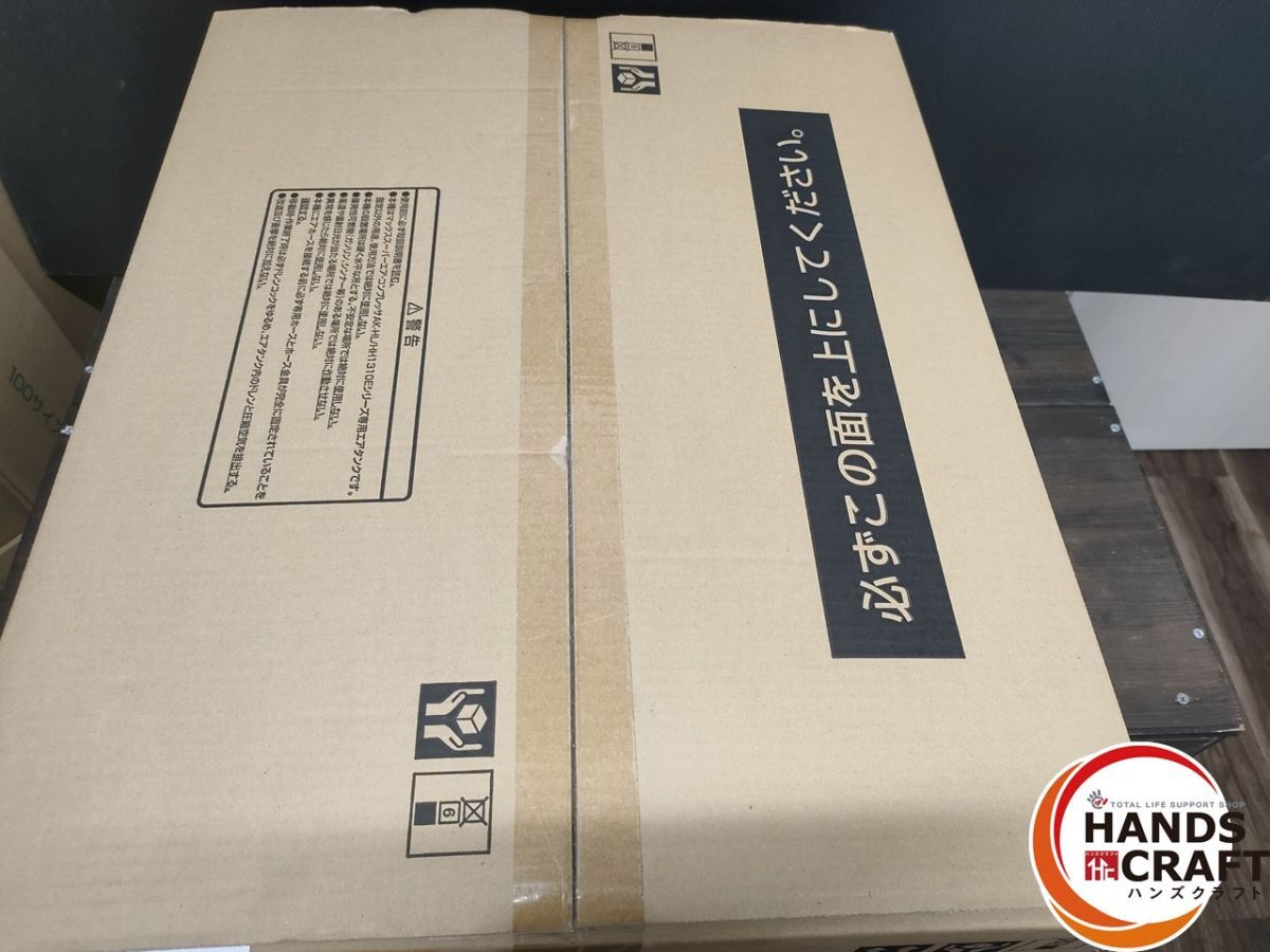 Yahoo!オークション - 【未使用品】MAX スーパーエア・タンク 脱着式3...