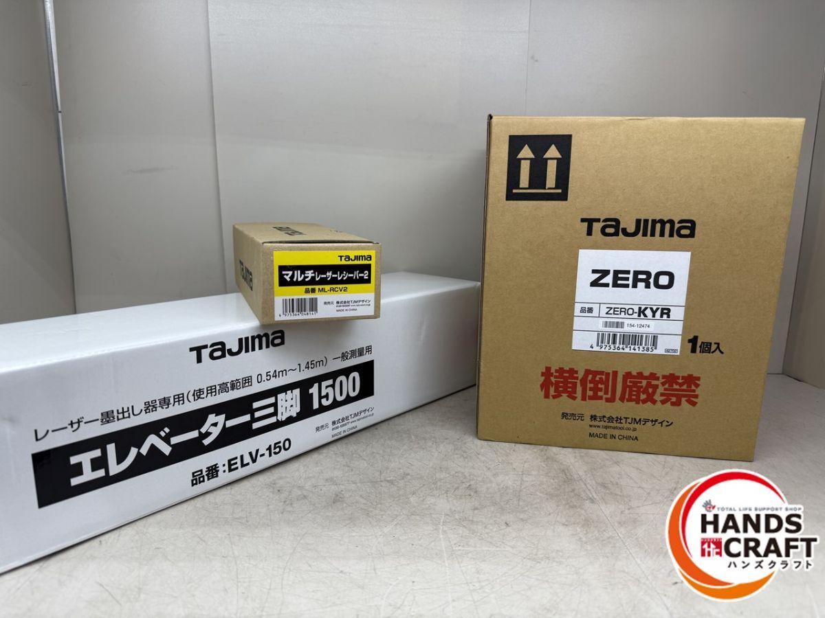 Yahoo!オークション - 【未使用】タジマ レーザー墨出し器 ZERO-KYR ...