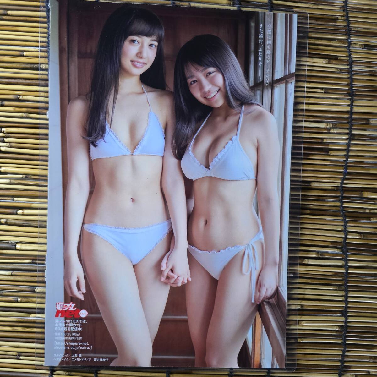 高品質厚手150μラミネート加工 大原優乃 小宮有紗 水着 B5 雑誌切り抜15ページ グラビアアイドル(タレント)｜売買されたオークション情報、yahooの商品情報をアーカイブ公開 ...