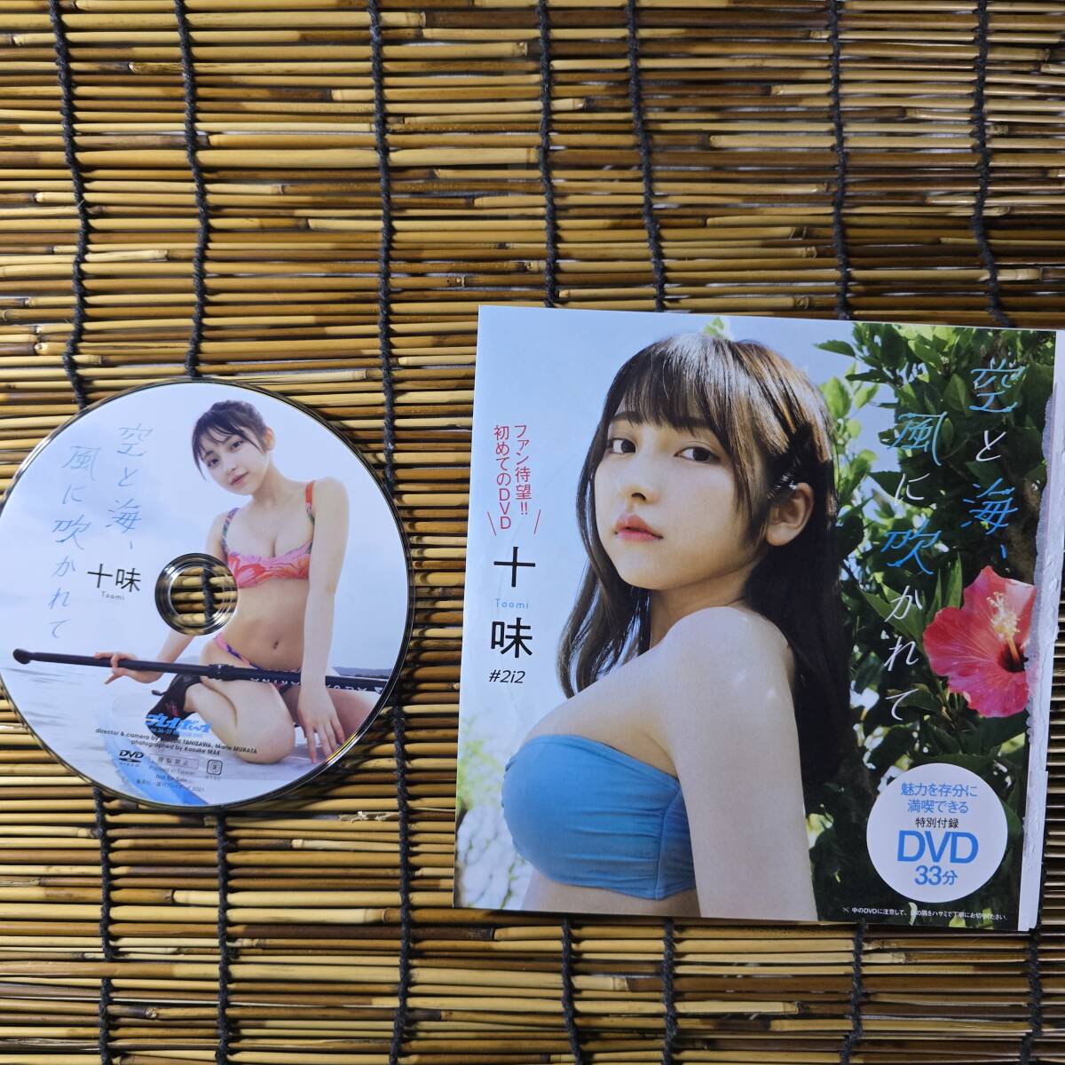 Yahoo!オークション - プレイボーイNO36-37特別付録DVD 2021年 3...