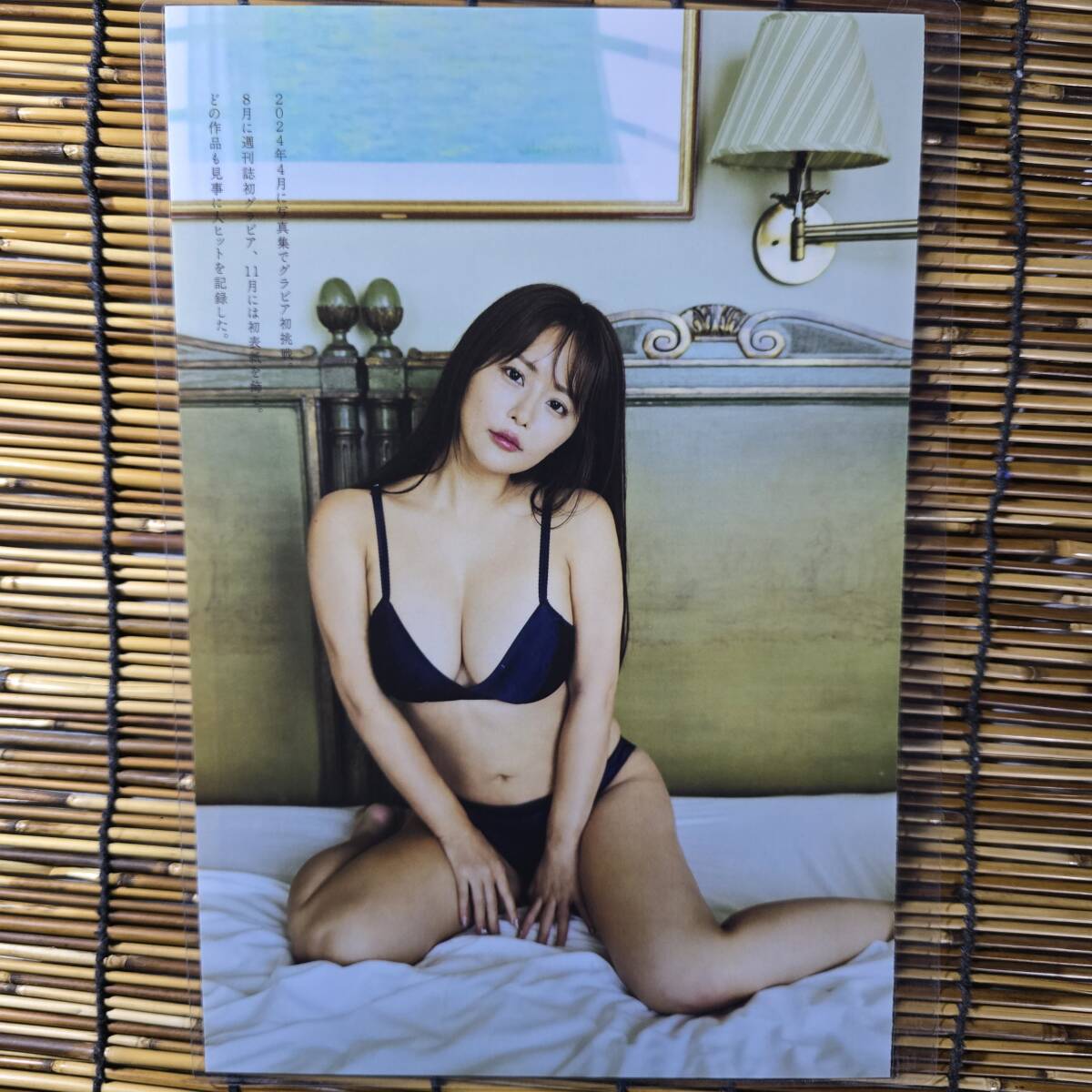 Yahoo!オークション - 【高品質厚手150μラミネート加工】井口裕香 ...