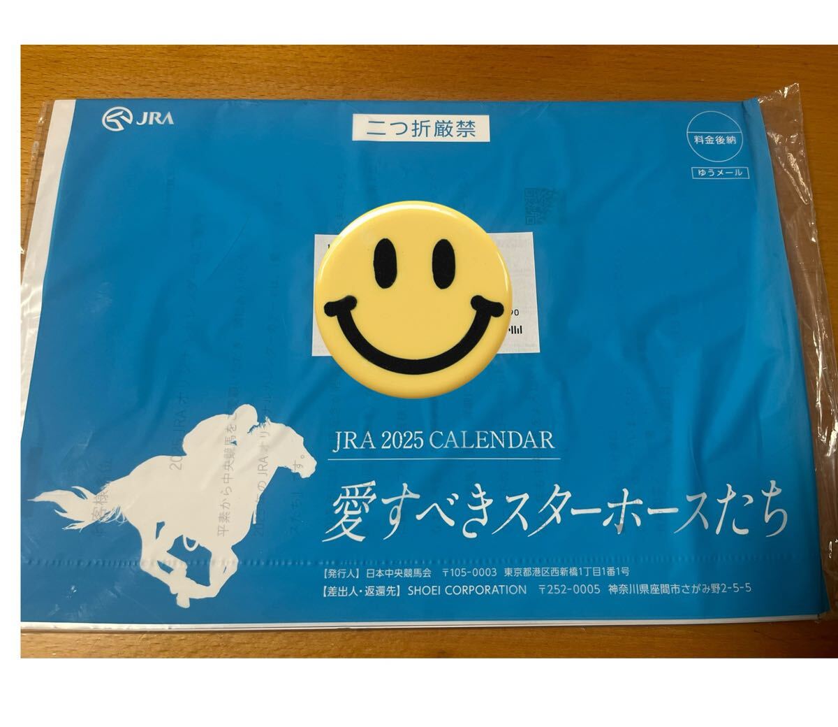 Yahoo!オークション - 送料無料 JRA カレンダー 2025 壁掛けカレンダー
