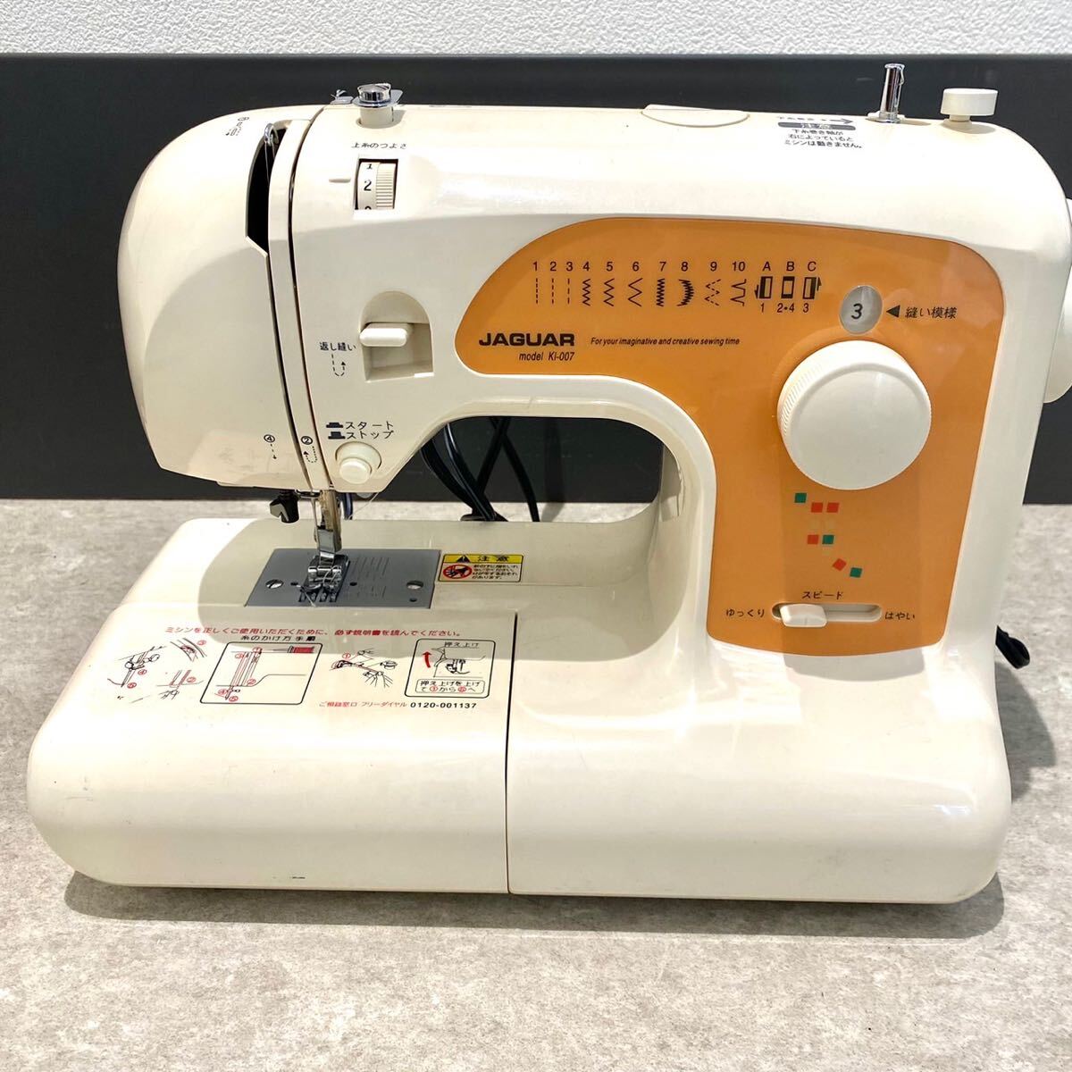 241118-618-94 IR0 稼動品 JAGUAR ジャガー ミシン KI-007 電子コントロールミシン 電動 家庭用 手芸 ハンドメイド(ジャガー)｜売買されたオークション情報 ...