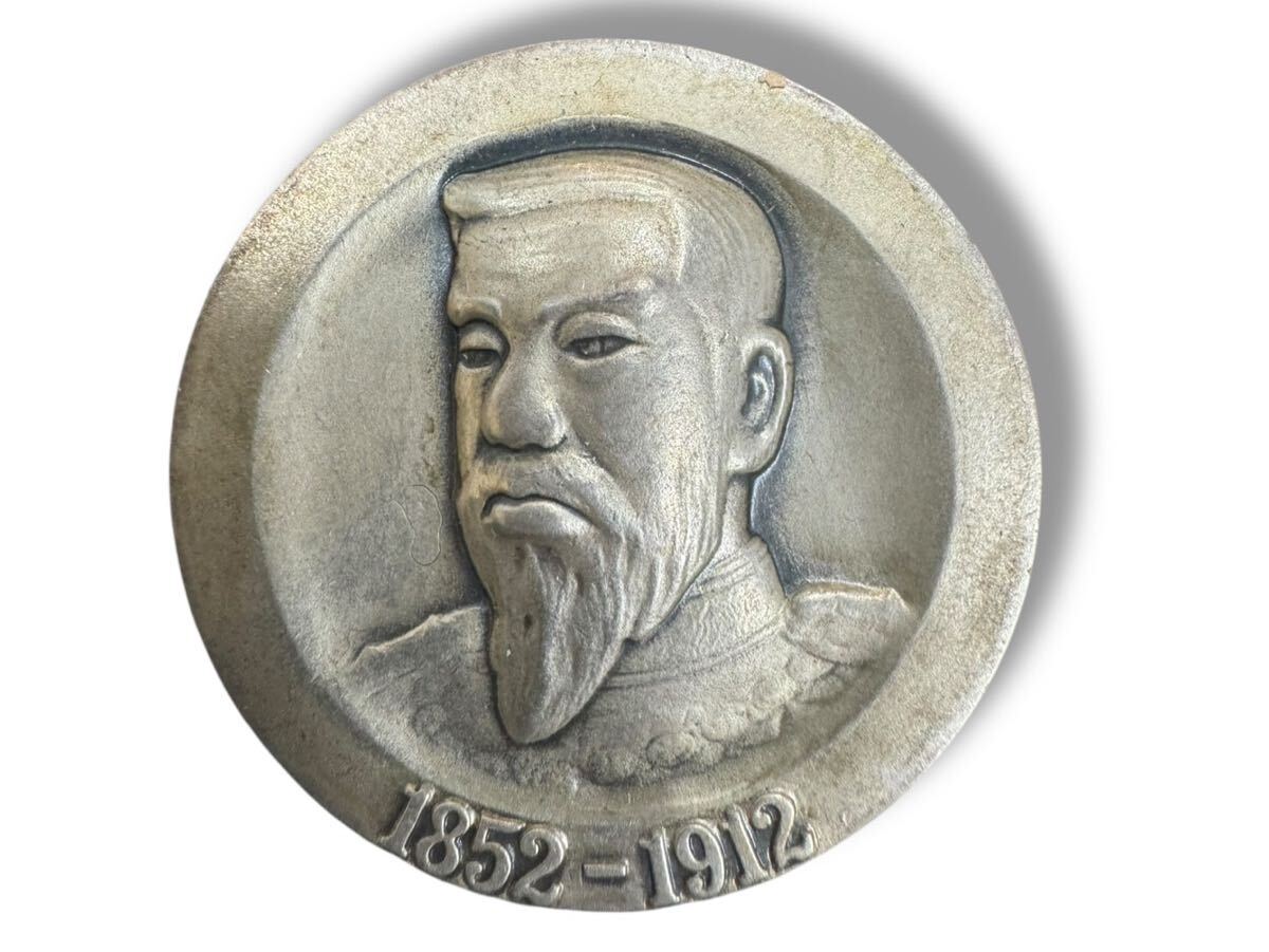 241202-647-152 IR400 品 記念メダル 純銀製 明治大帝御肖像 桐と鳳凰 明治天皇 明治百年記念 銀貨 1852-1912 シルバー(雑貨)｜売買されたオークション情報 ...