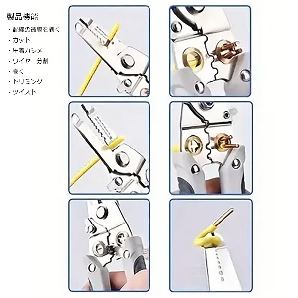 Yahoo!オークション - 多機能ワイヤーストリッパー 電工プライヤー電工...