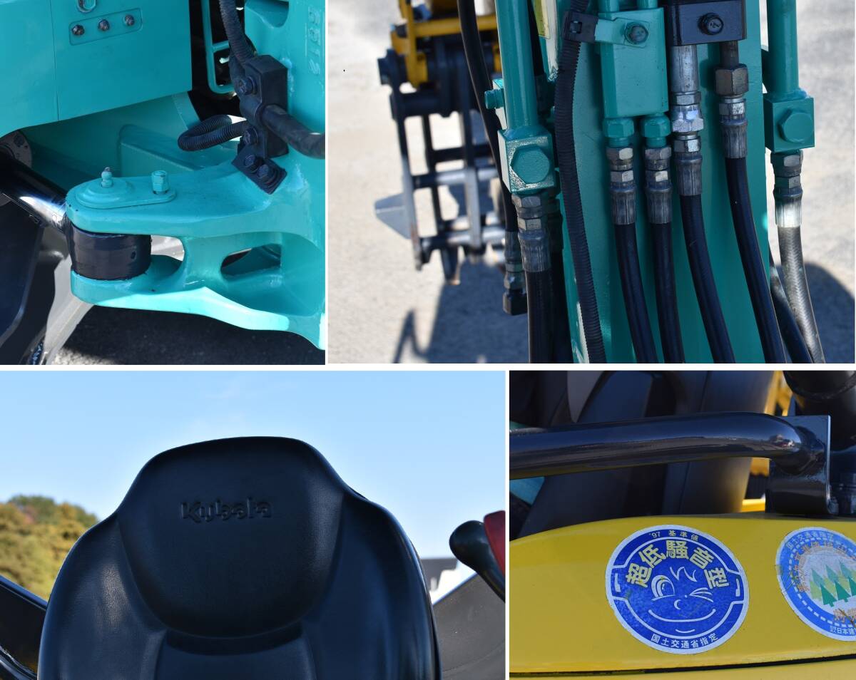 Yahoo!オークション - 【No. 350】クボタ kubota U-30-3S 配管 油圧シ...