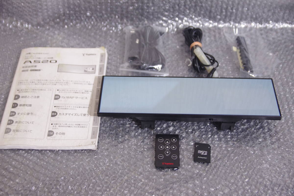 Yahoo!オークション - ユピテル GPS ミラー内蔵型 レーダー 探知機 A52...