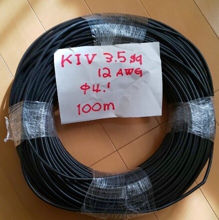 Yahoo!オークション - KIV 3.5sq 12AWG 黒 残り2240g≒約47m