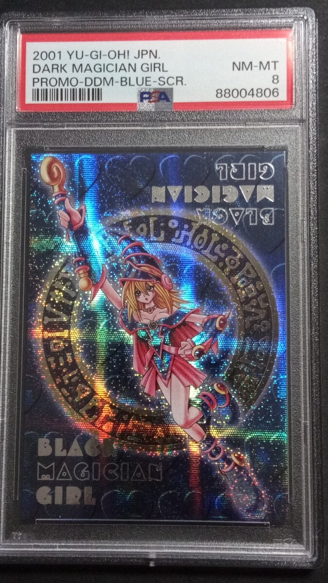 Yahoo!オークション - 【PSA8】DDM「ブラックマジシャンガール」BLUE ...