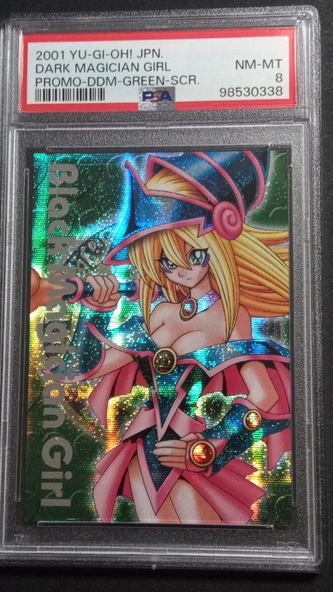 Yahoo!オークション - 【PSA8】DDM「ブラックマジシャンガール」GREEN ...