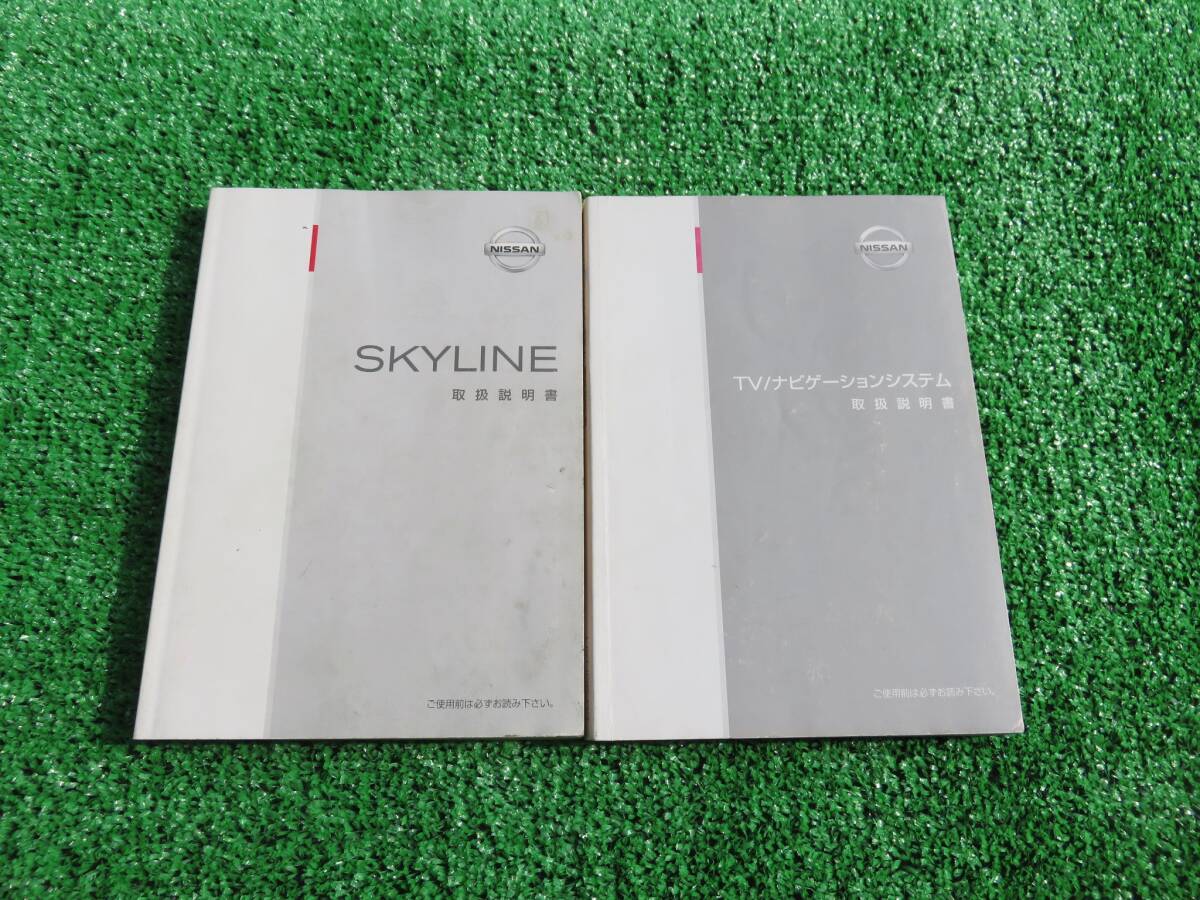 Yahoo!オークション - 日産 V35 NV35 HV35 PV35 CPV35 前期 スカイライ...