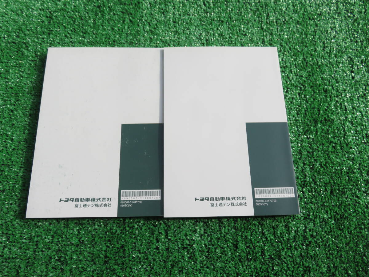 トヨタ・ダイハツ純正 HDDナビゲーション NHZT-W58G/NHZT-W58 【取扱書】 取扱説明書 取説 2冊セット－Funbid香港本地日本代購網站