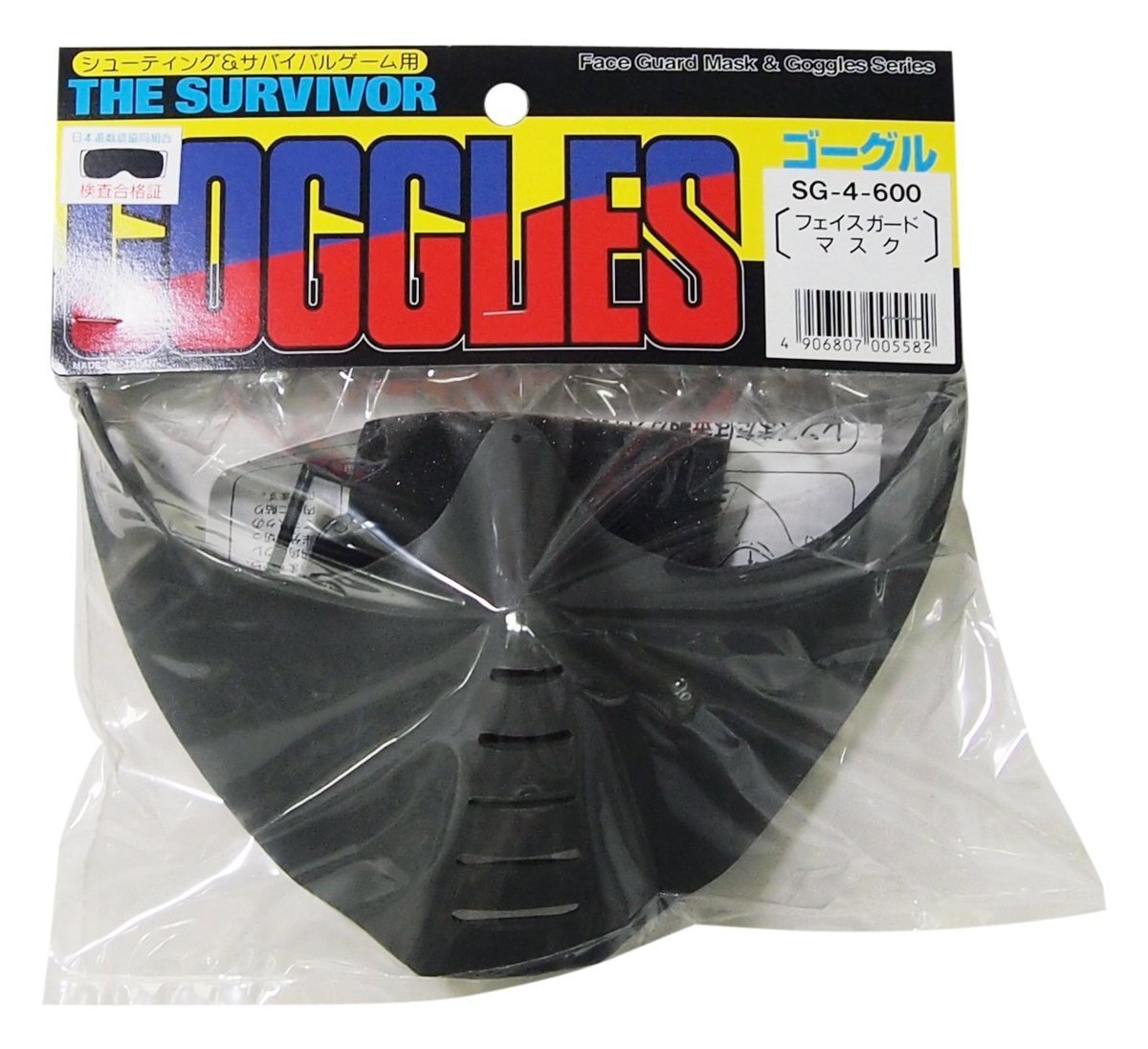 Yahoo!オークション - サンセイ フェイスガードマスク SG-4N