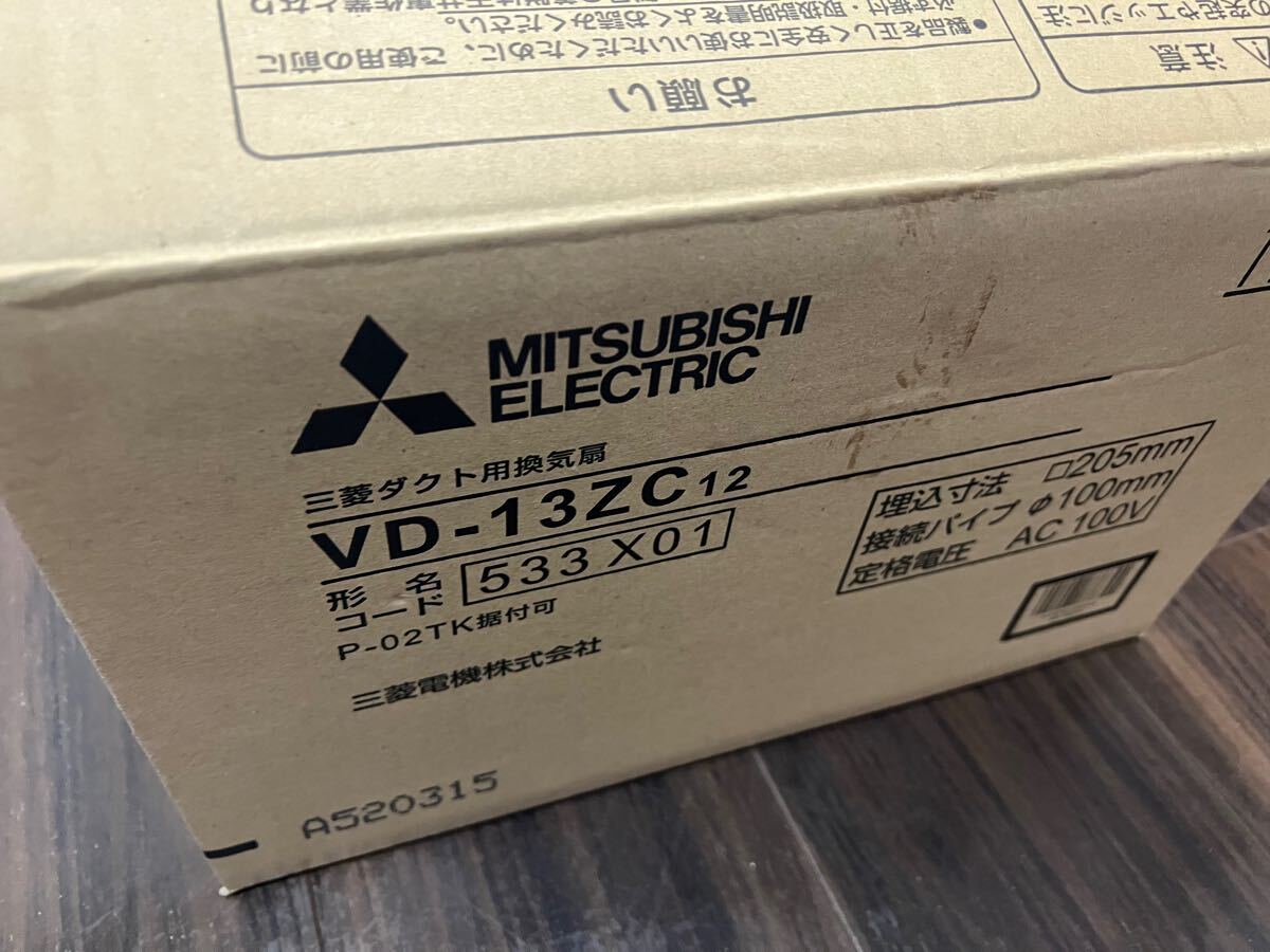 Yahoo!オークション - 新品 三菱電機(MITSUBISHI)ダクト用換気扇VD-13Z...