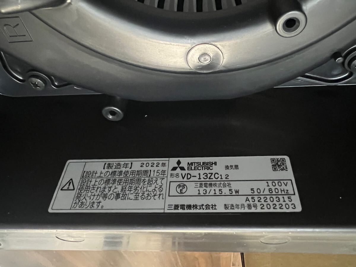 Yahoo!オークション - 新品 三菱電機(MITSUBISHI)ダクト用換気扇VD-13Z...