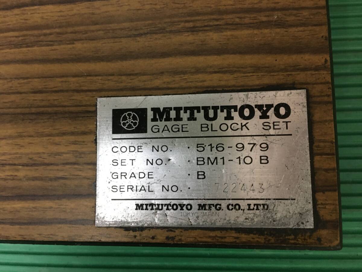 Yahoo!オークション - ミツトヨ ゲージブロック セット BM1-10-1 516-9...