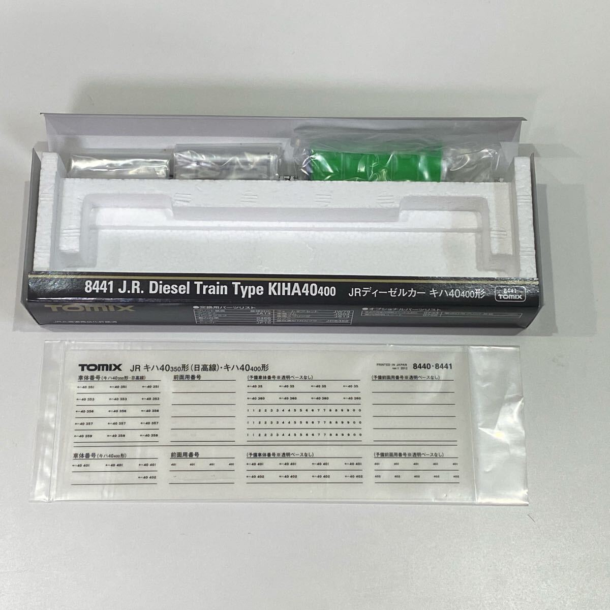 Yahoo!オークション - TOMIX キハ40 400形 8441 札沼線 新十津川 単品 ...