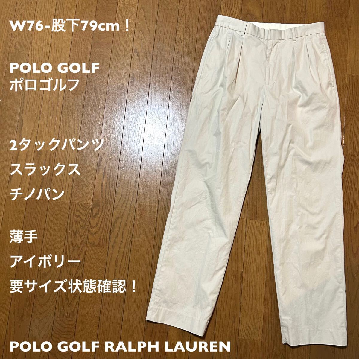 Yahoo!オークション - W76-股下79cm POLO GOLFポロゴルフ 古着2タック...