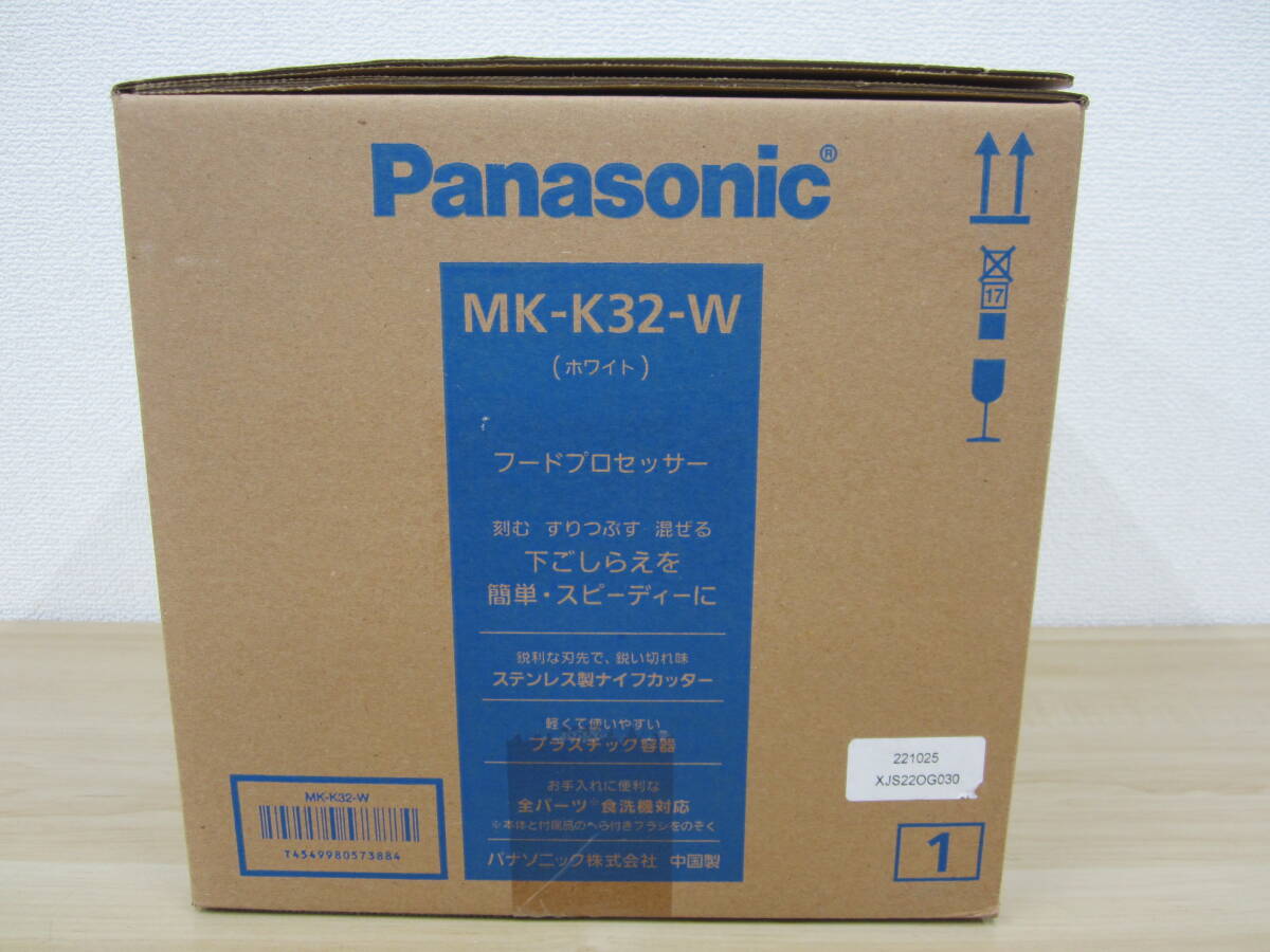 Yahoo!オークション - 未使用品 Panasonic パナソニック フードプロセ...