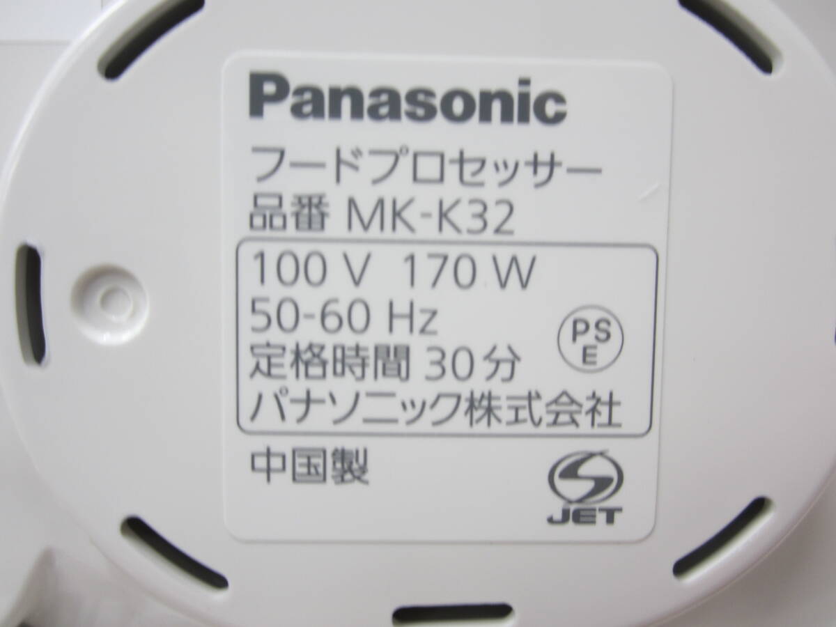 Yahoo!オークション - 未使用品 Panasonic パナソニック フードプロセ...