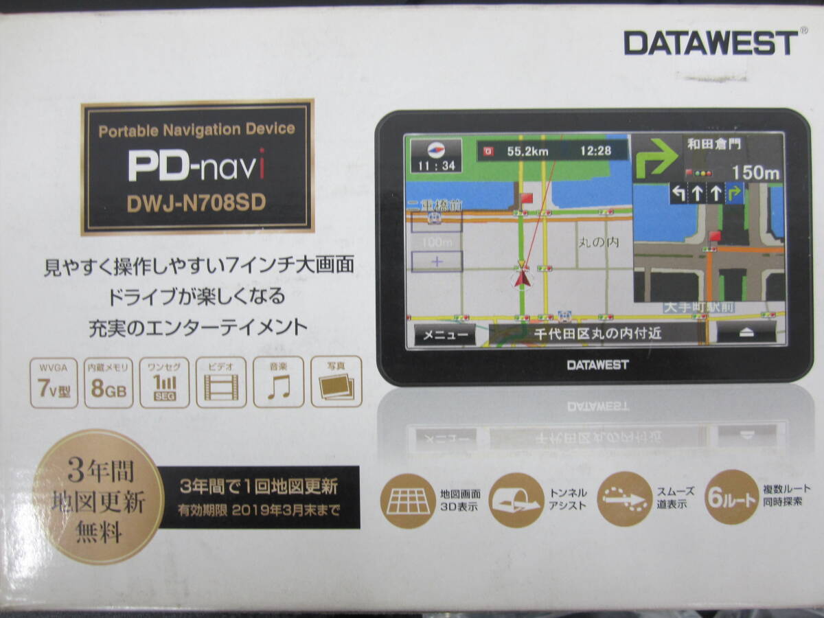 Yahoo!オークション - DATAWEST データウスト PD-navi DWJ-N708SD ポー...