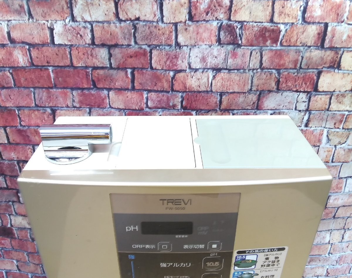 Yahoo!オークション - 【ジャンク品】トレビ Trevi FW-5050 フジ医療器...