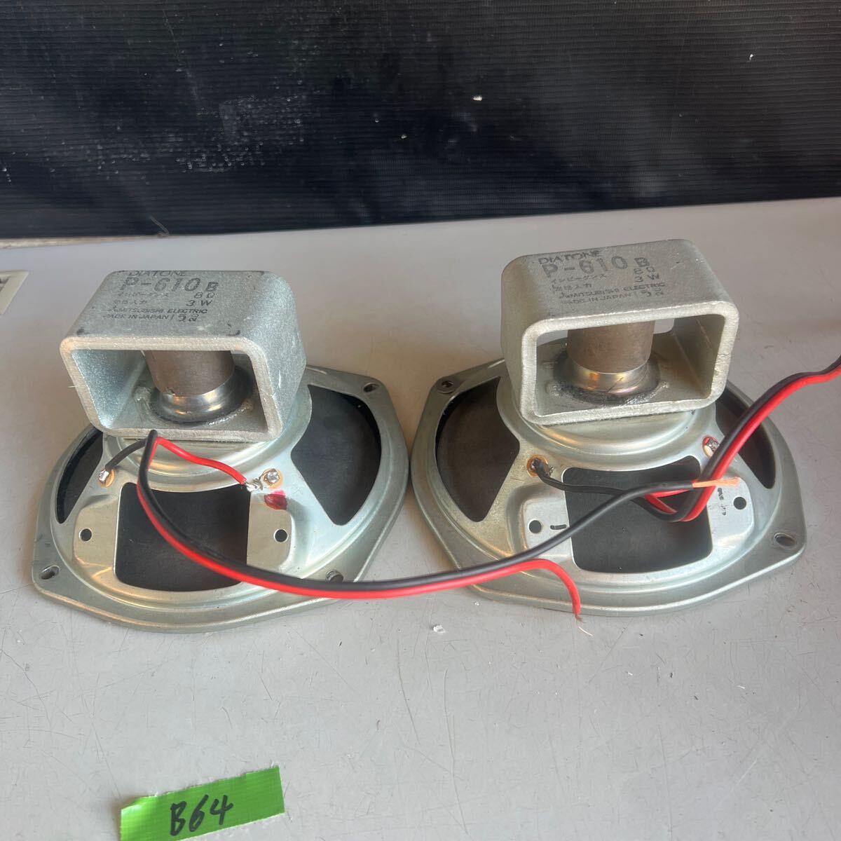 Yahoo!オークション - B64 80サイズ発送 中古 動作品 DIATONE/ダイヤト...